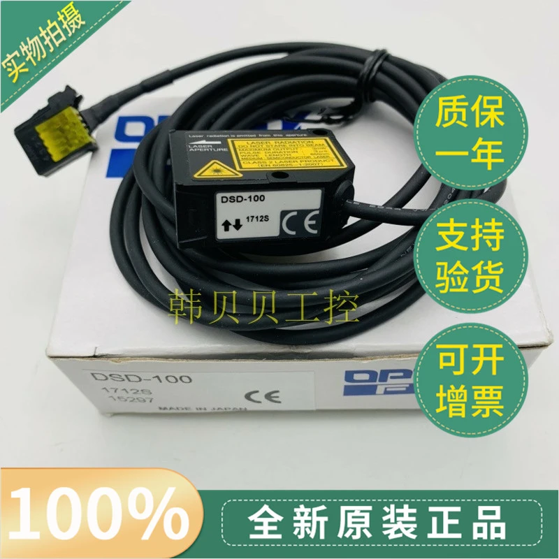 새로운 오리지널 Opus OPTEX 센서 DSD 100 DSR 800|기구 부품 & 액세사리| - AliExpress