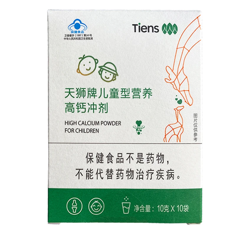 Tiens Super Calcium Powder for Children Tianshi Children's Nutritious ...