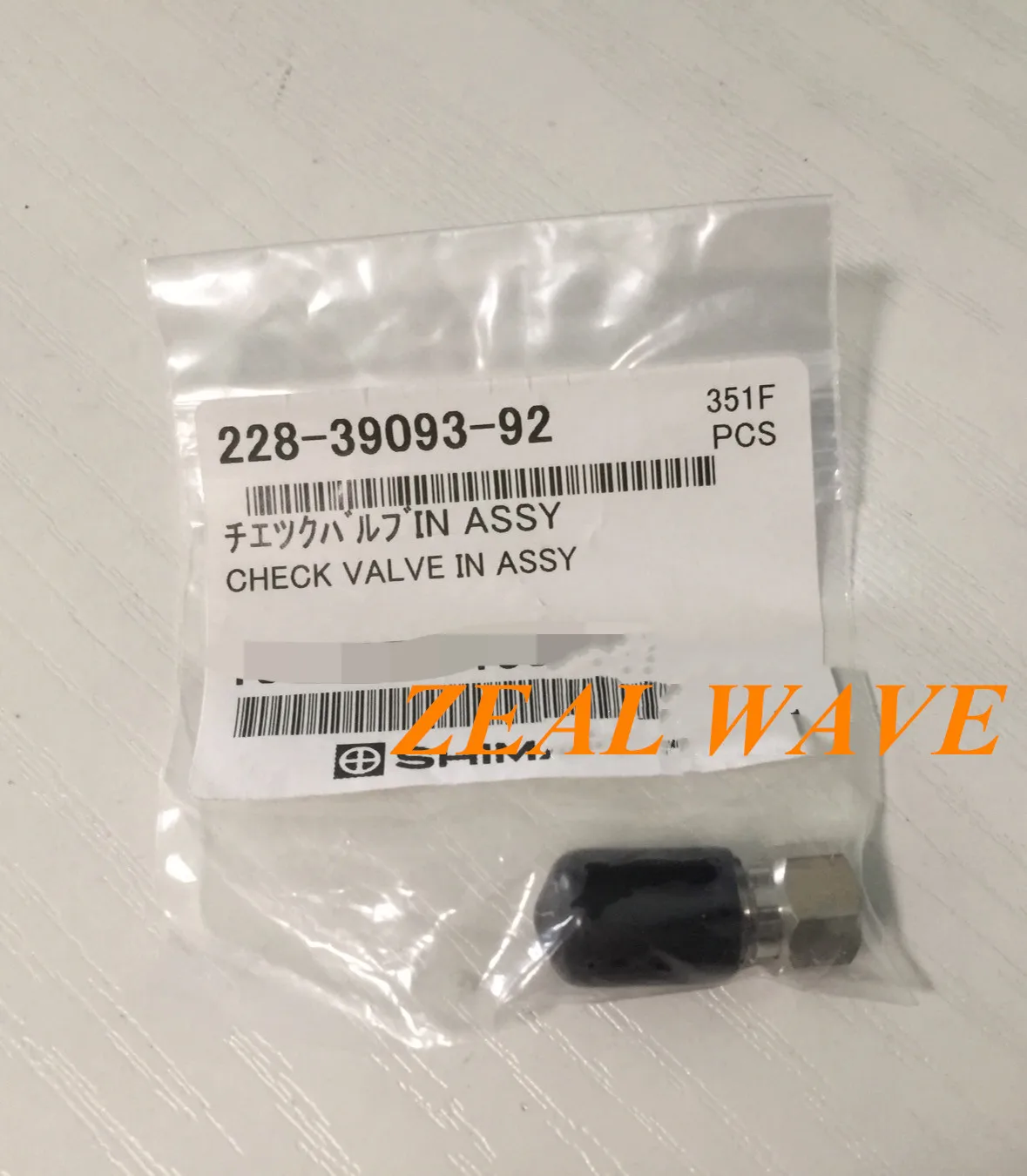 Shimadzu-Original-Pump-Inlet-Valve-Shimadzu-LC-10ADvp-Liquid ...