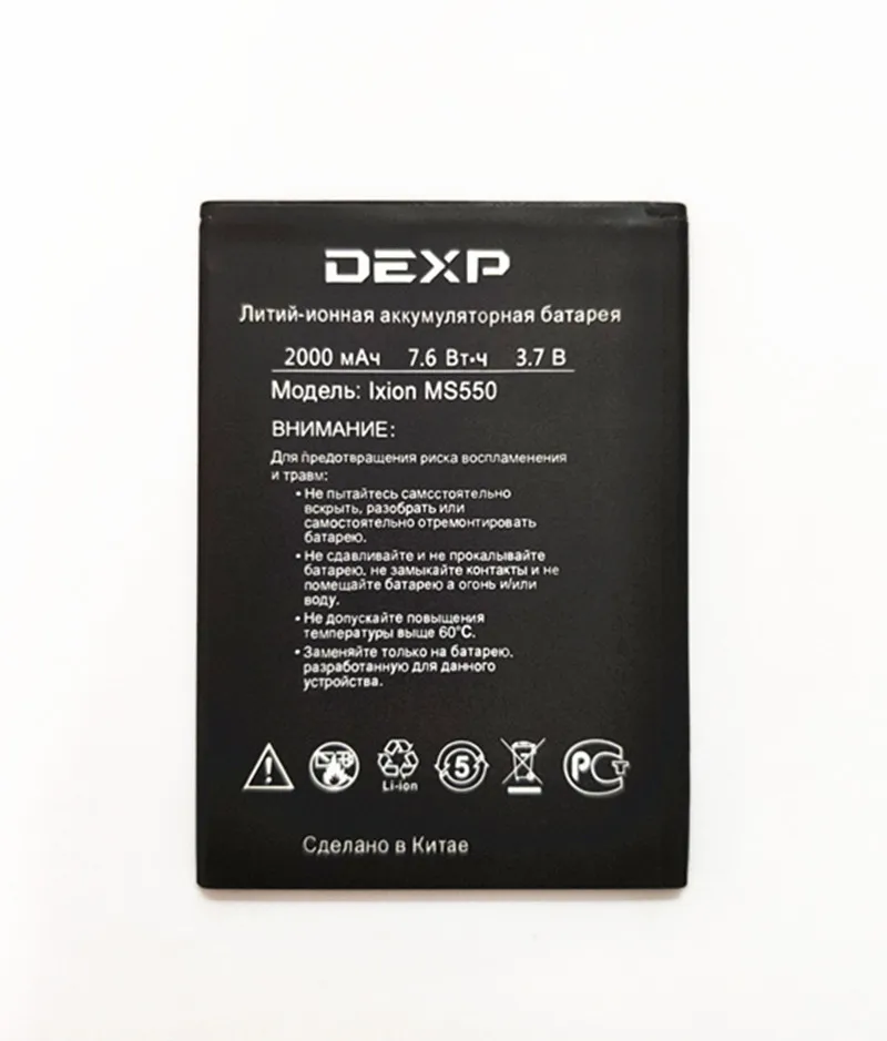 2000mAh-MS550-Battery-For-DEXP-Ixion-MS550-Smart-Phone-Battery-Replace-In-Stock.jpg