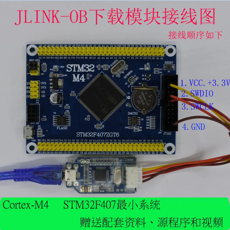 Stm32f407zgt6 основная плата Arm макетная плата Cortex-m4 STM32 макетная плата купить на АлиЭкспресс