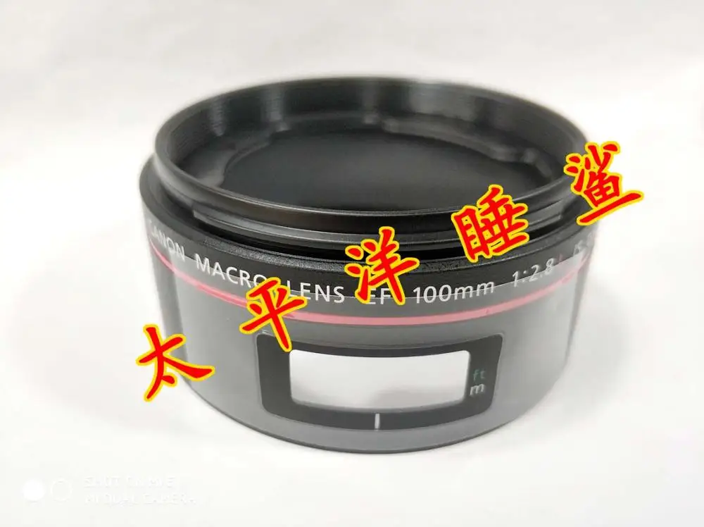 Canon-100mm-f2-8is-Baiwei-is-red-circle-diaphragm-focusing-cylinder ...