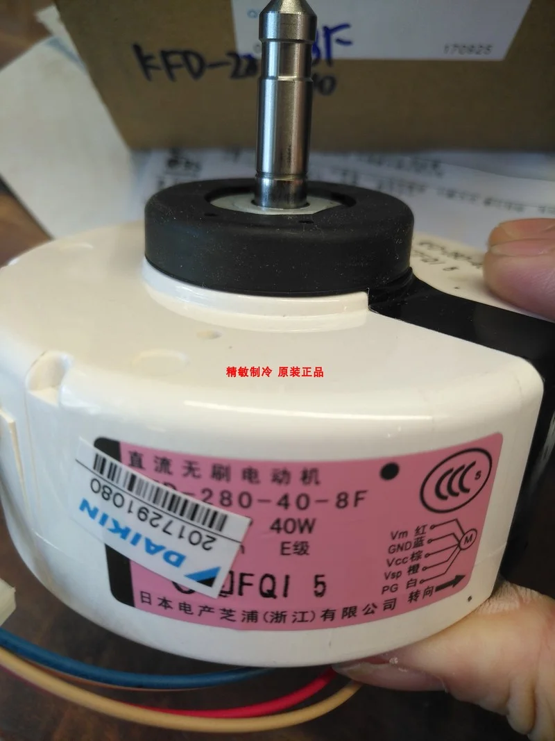 Daikin air conditioner internal machine fan motor KFD-280-40-8F ...