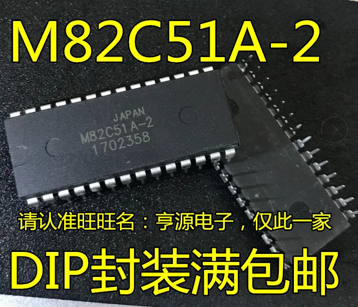 M82C51A 2 MSM82C51A 2RS 딥 28|자동차 스위치 및 릴레이| - AliExpress