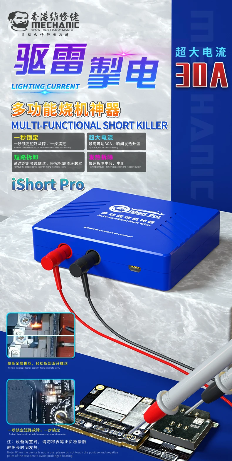 Generic MECHANIC iShort Pro Multi-functional Short Killer Circuit VC04 Upgraded Version Power ...