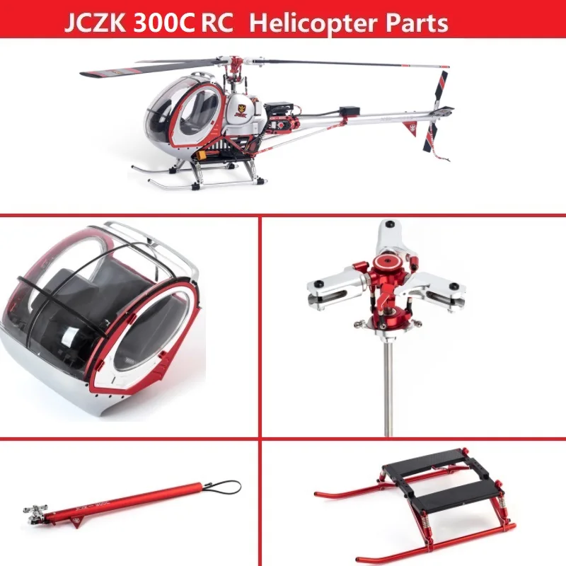 JCZK-300C-RC-Assy.jpg