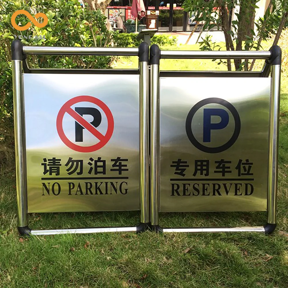 P Type Sign
