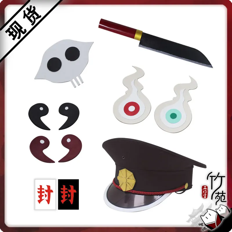 Tempor-re-Tattoo-Wc-Gebunden-Jibaku-Shounen-Hanako-Kun-Hut-Messer ...
