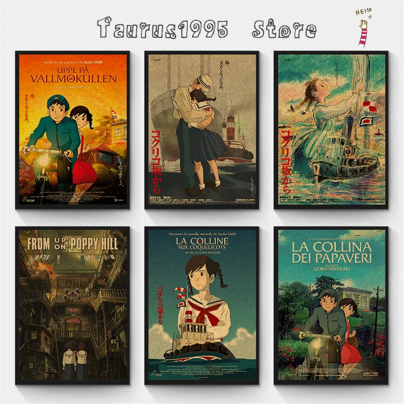 From Up On Poppy Hill Japanese Poster