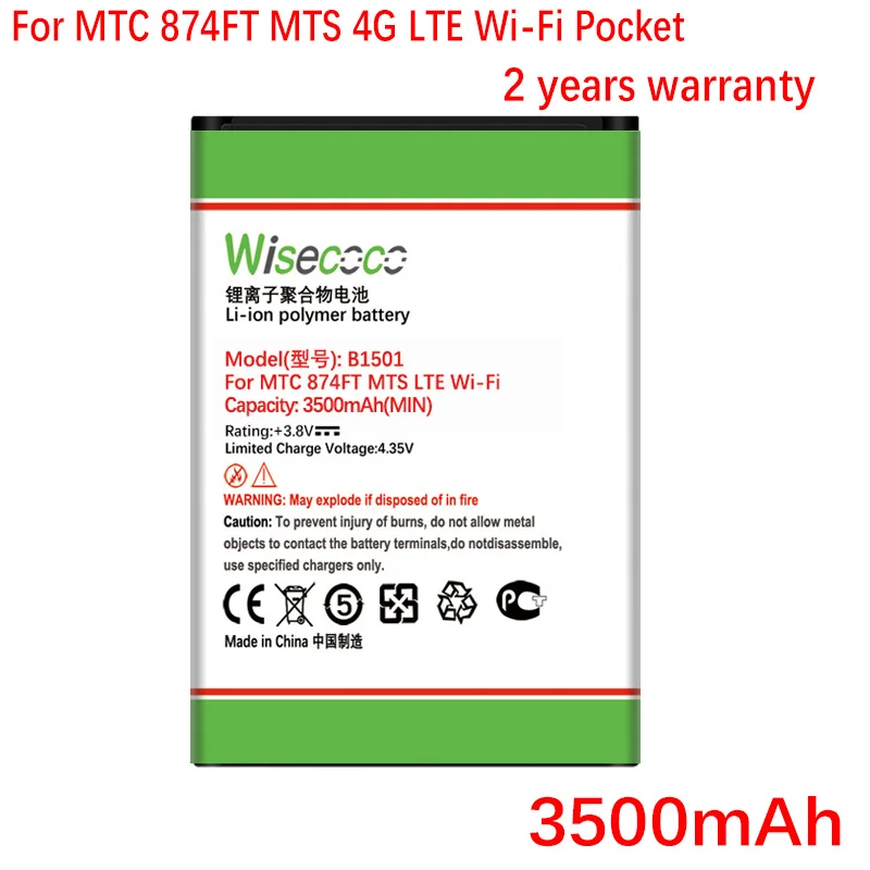 B1501 New Battery For Mtc 874ft Mts 874 Ft 4g Lte Pocket Wifi Router ...