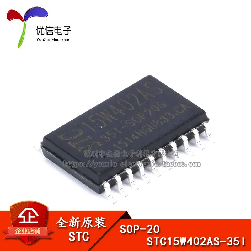 Original the STC (macrocrystalline) STC15W402AS 35I SOP20 IC chip ...