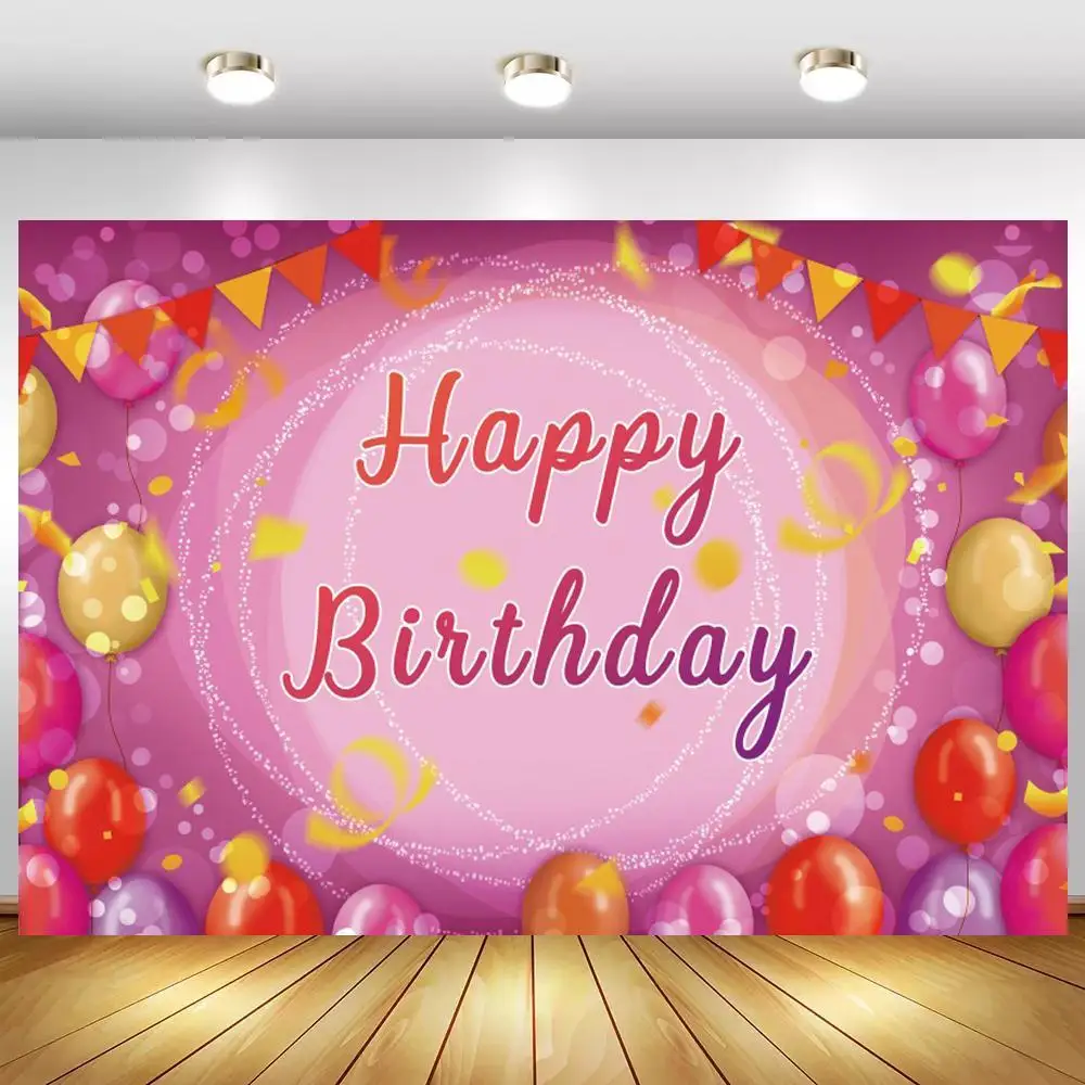 Bright Colorful Balloons Happy Birthday Stage Banner Backdrops ...