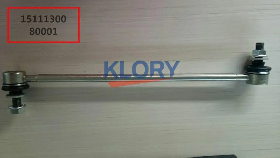 Front-transverse-stabilizer-bar-connecting-rod-assembly-For-Changan ...