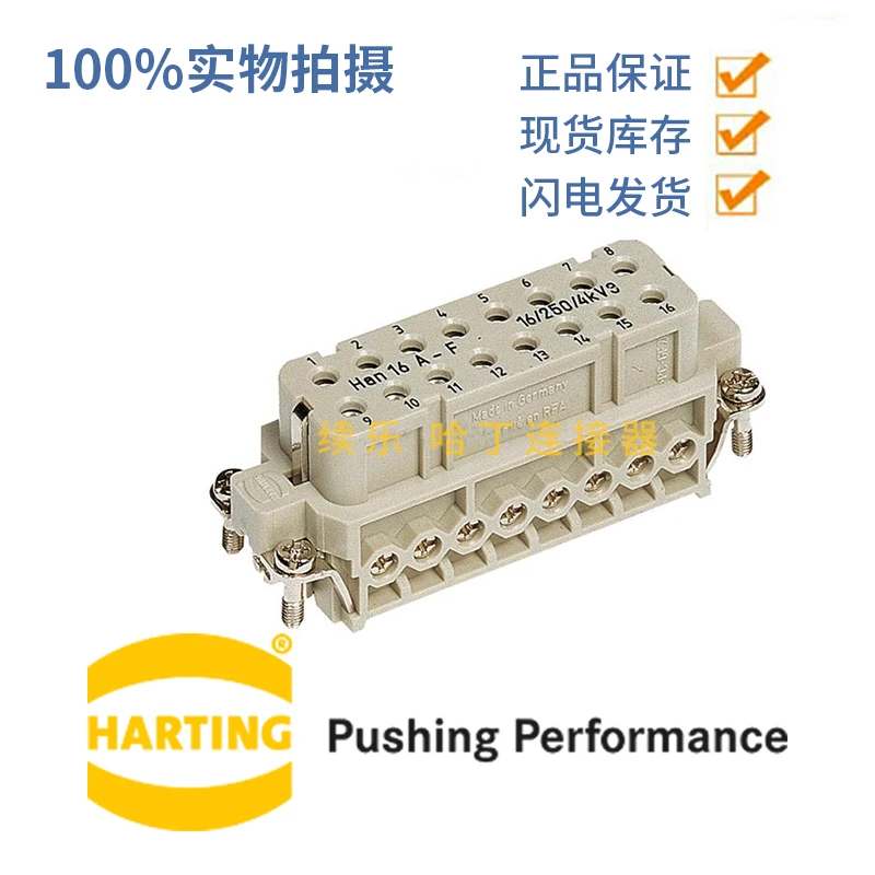Pack Of 2 Used Industrial Connectors Harting Han 16A-Bu-S Industrial ...