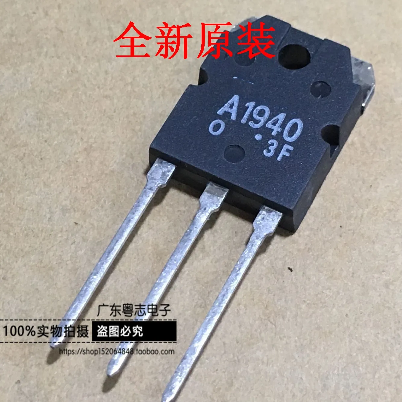 오리지널 5PCS / A1940 2SA1940 TO 3P|트렌지스터| - AliExpress