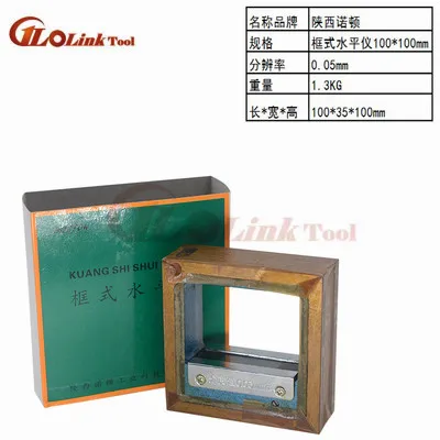 High precision 0.02mm/m 100/150/200/250/300mm frame level meter frame ...