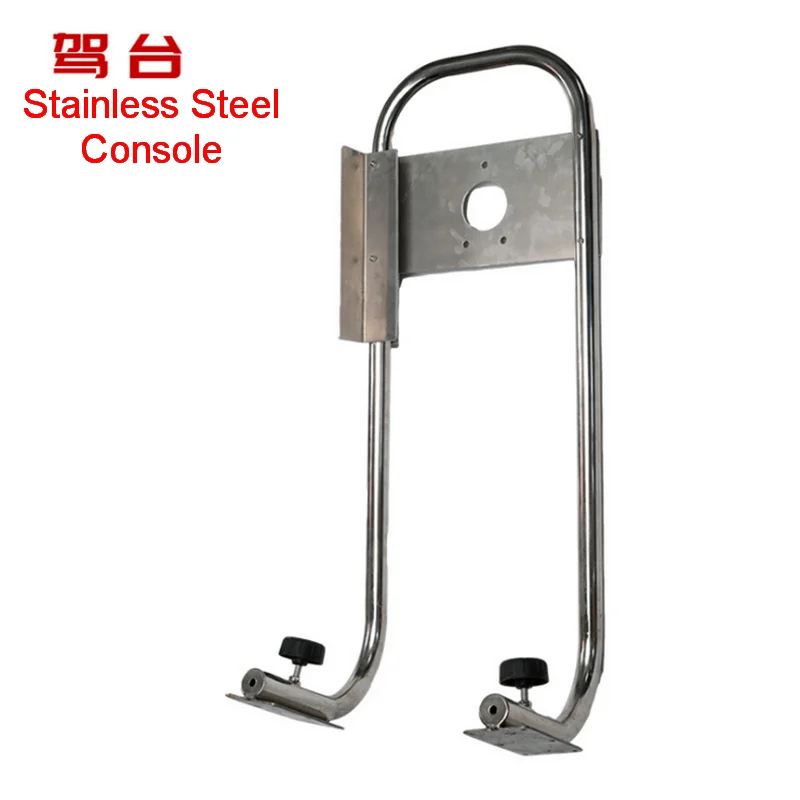 Stainless Console Without Steering System For Your Inflatable Boat ...
