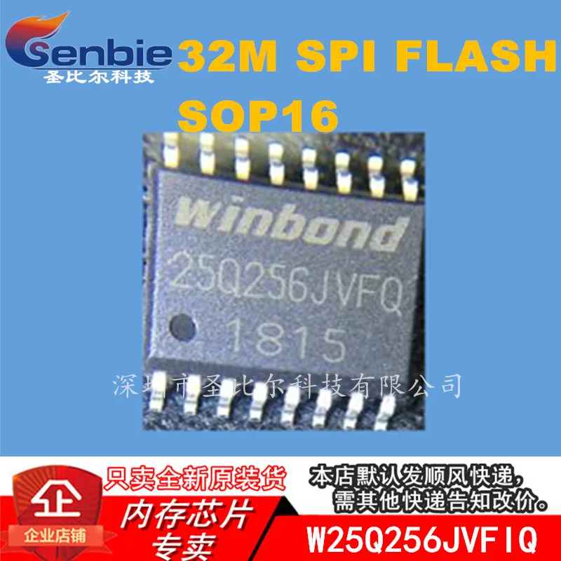 Nueva memoria Flash IC, W25Q256JVFIQ 25Q256JVFQ SOP16 32MB 256Mbit SPI ...