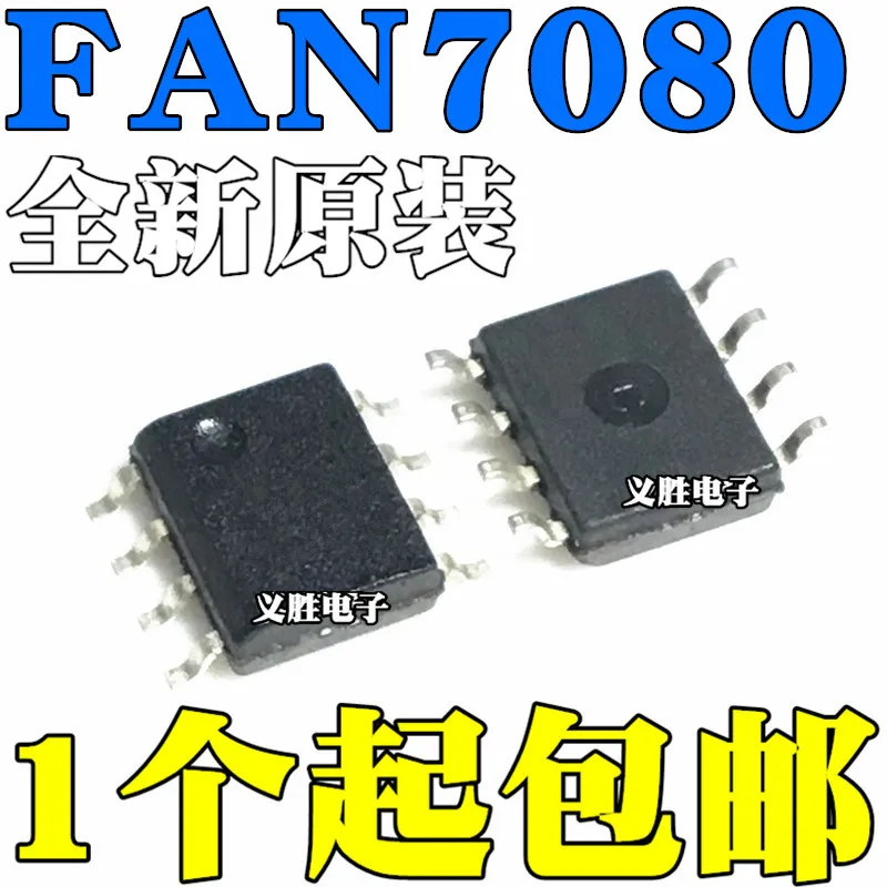 Novo-e-original-fan7080-fan7080b-fan7080bm-fan7080bmx-sop8-chip-ic-de ...