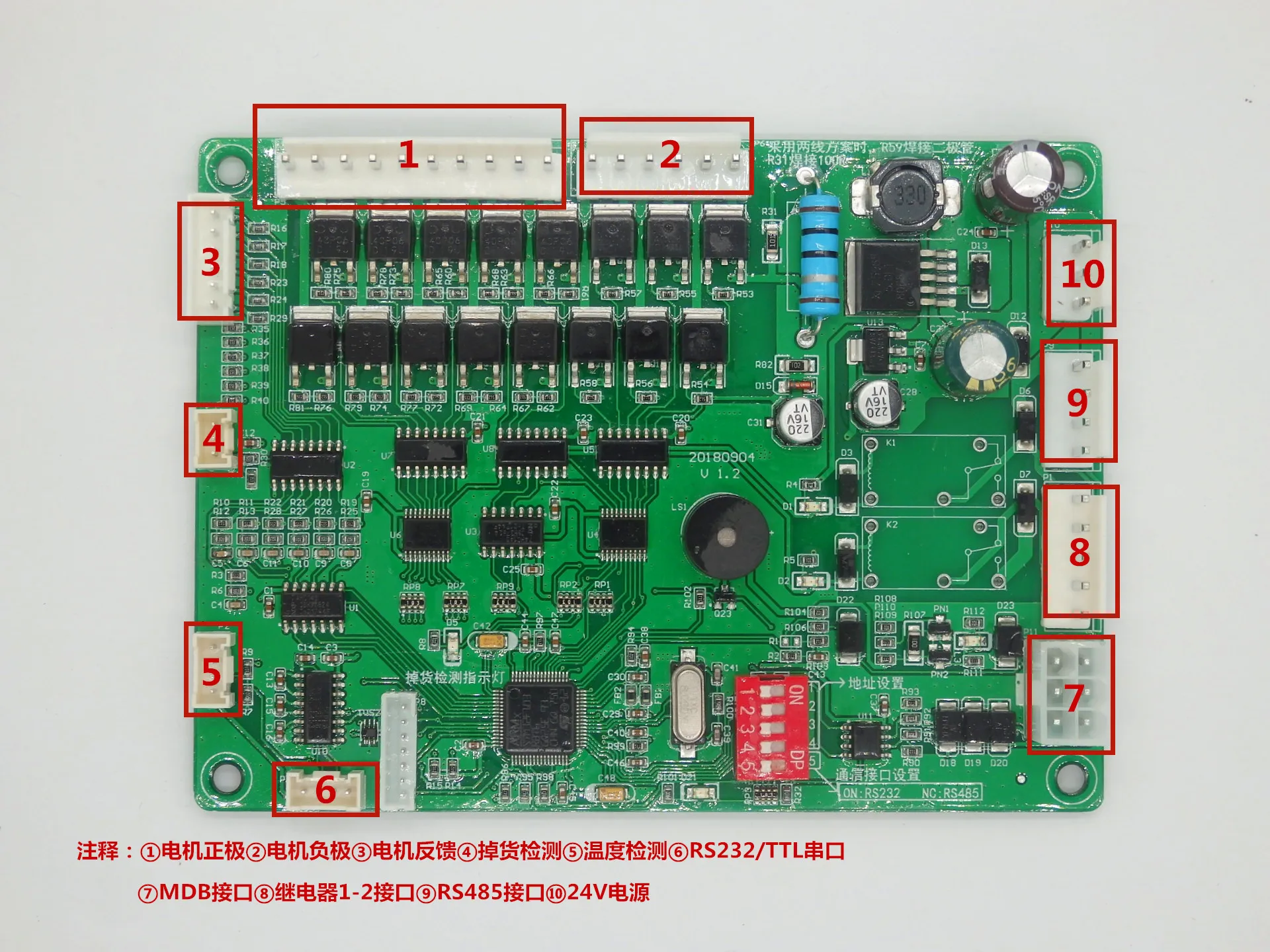 Vending-Machine-Accessories-Main-Board-Vending-Machine-Cargo-Lane-Drive ...