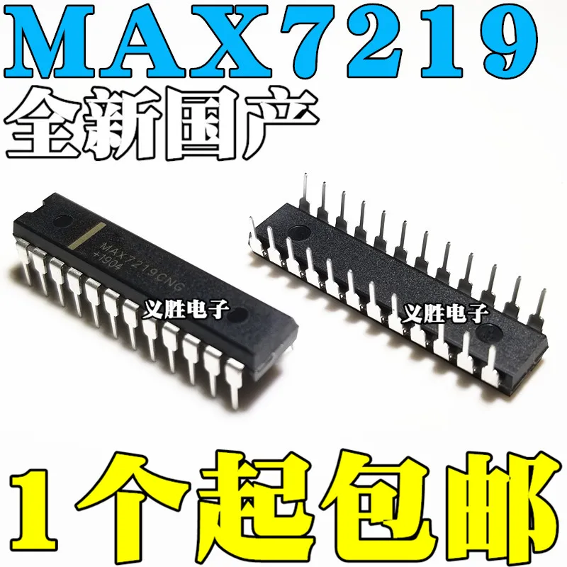 NEW-MAX7219CNG-MAX7219ENG-DIP24-Display-driver-chip-Display-driver-chip ...