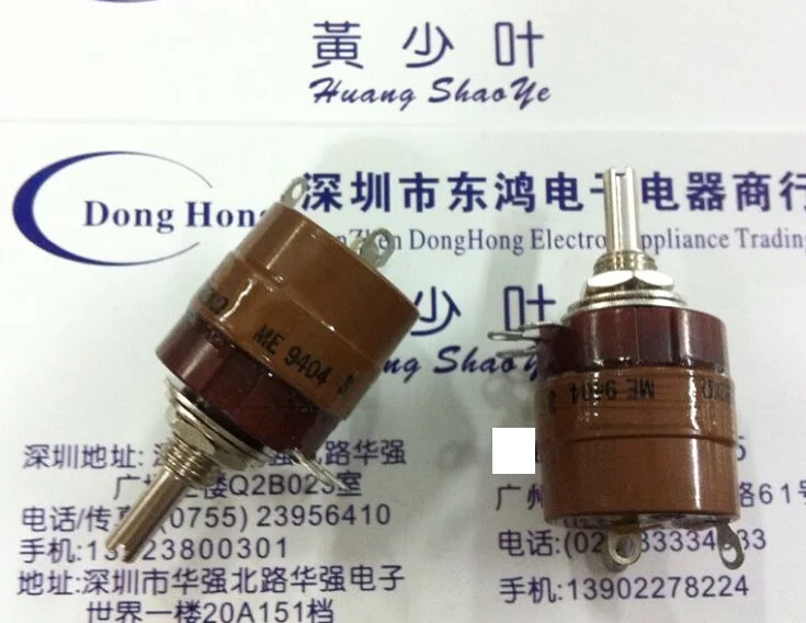 Noble-noble-potentiometer-rv16yn15s-b2k-single-2K-rotary-potentiometer ...