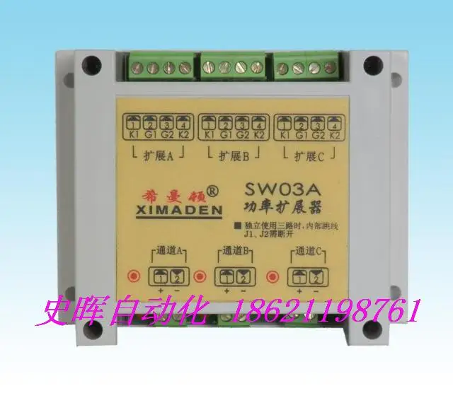 Power-Expander-SW03A-TW03A-Power-Trigger-Three-Phase-Thyristor-Zero ...