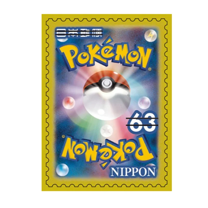 Pokemon Card Back Png