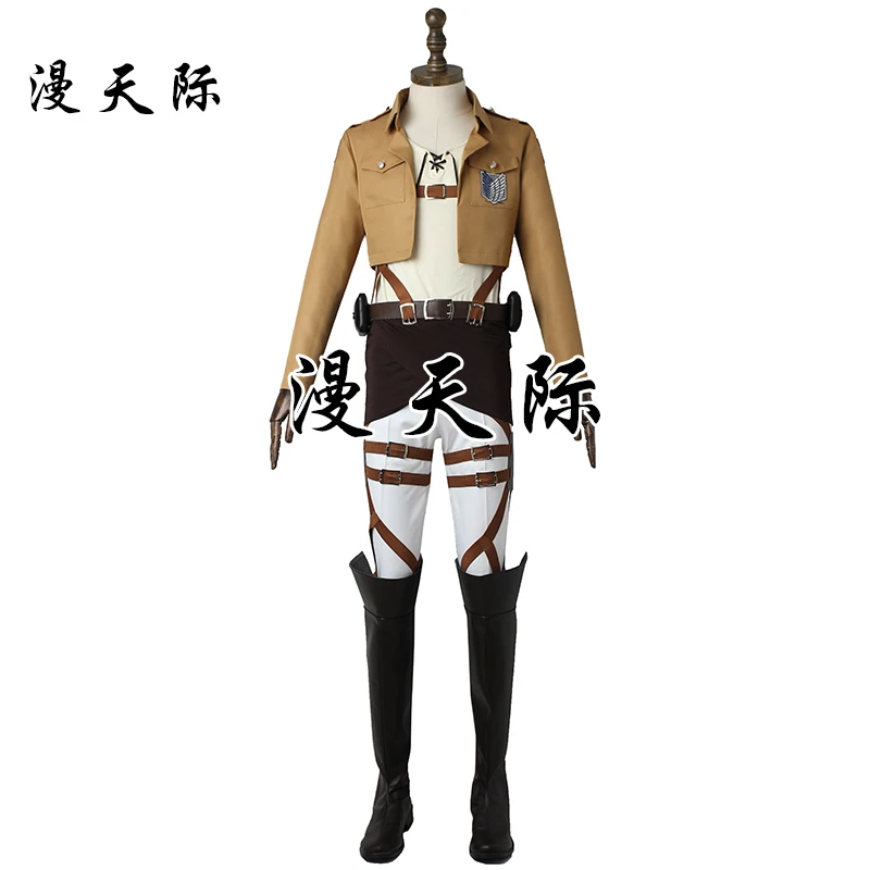Bertolt Hoover Cosplay