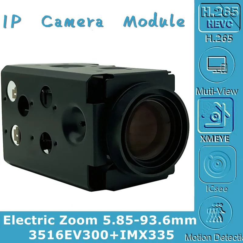 18X-5-85-93-6mm-IMX335-3516EV300-5MP-2592-1944-IP-H-265.jpg