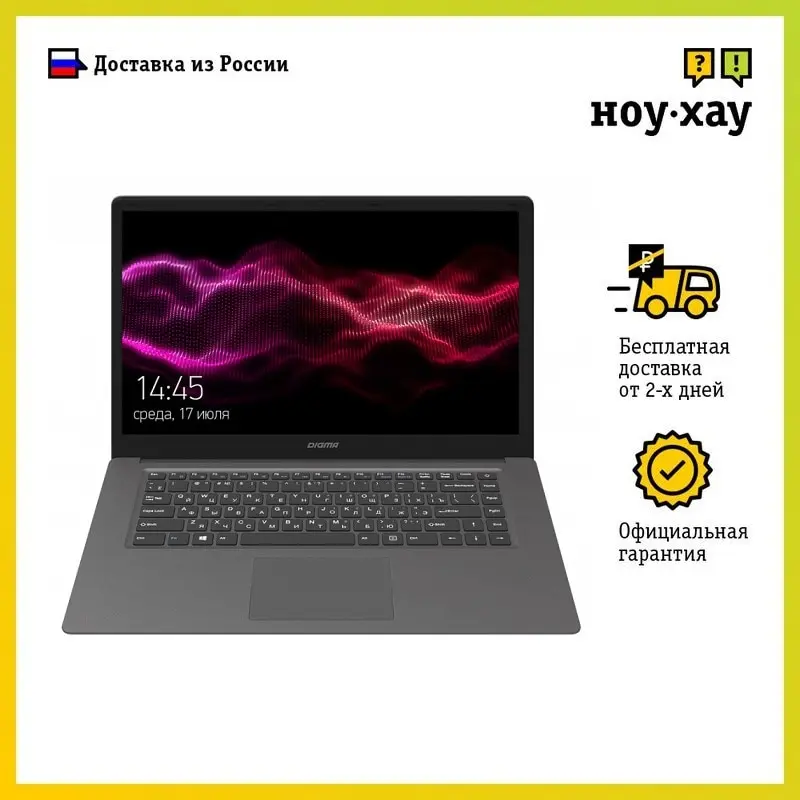 For-Digma-Eve-15-C407-es5054ew-notebook-computer-laptop-PC-Windows-10.jpg