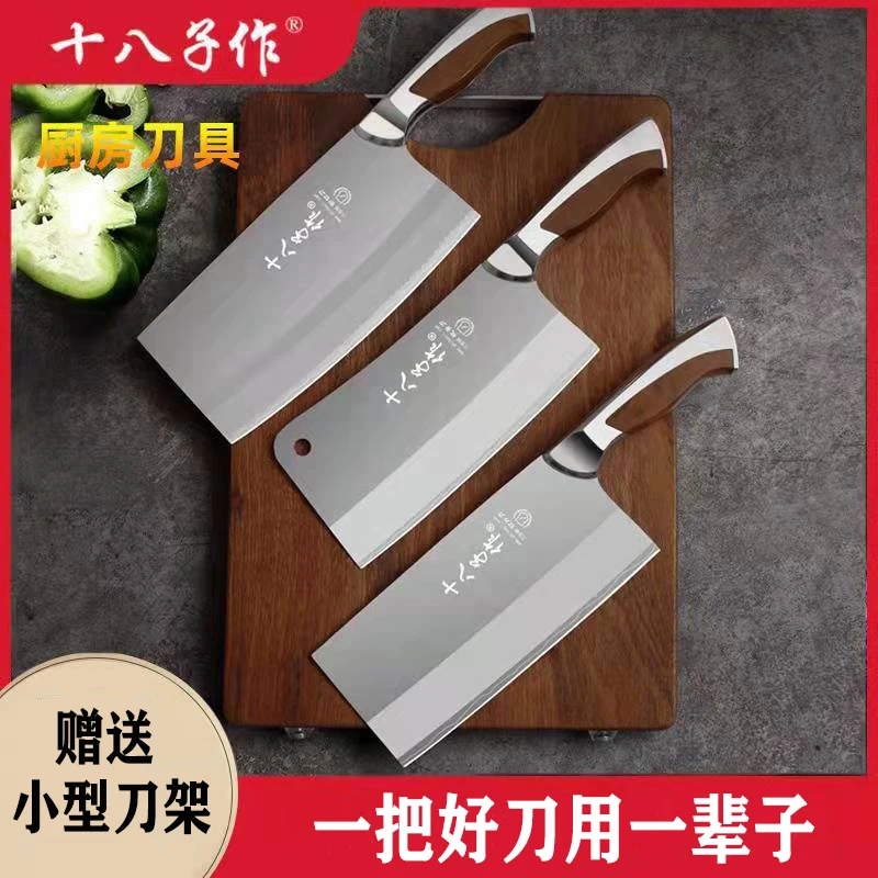SHIBAZI ZUO Professional Chef Slicing Knife Senior Cleaver Three-Layer ...