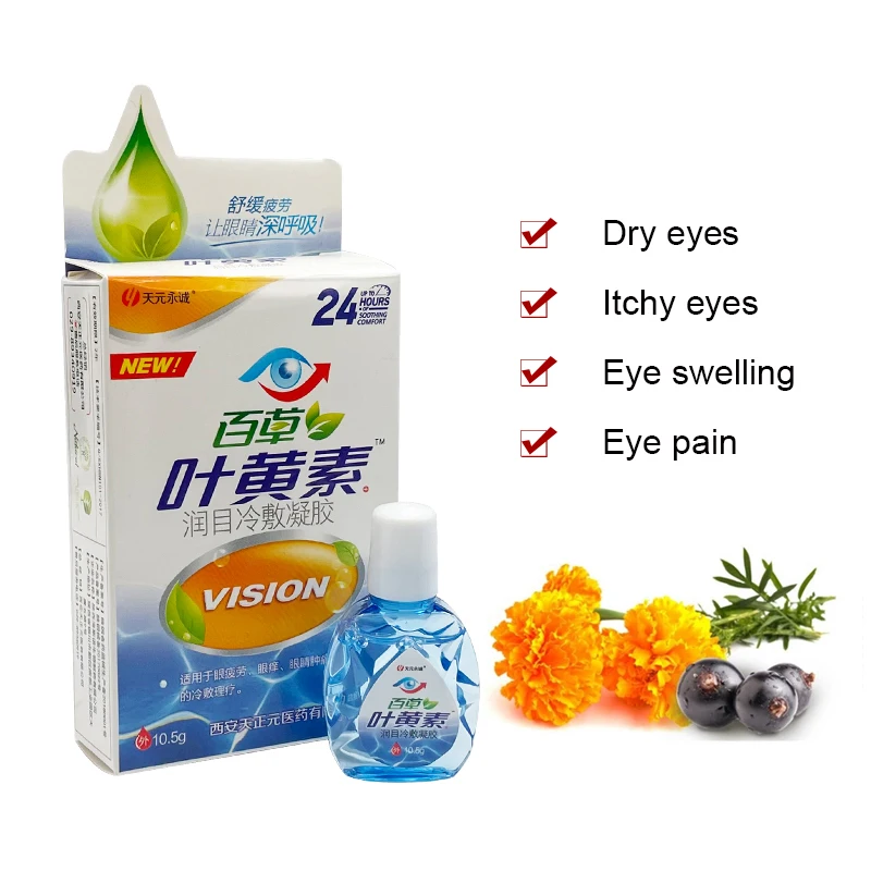 Baicao Lutein Eye Care Eye Drops Cleansing Sterilizing Relieving ...
