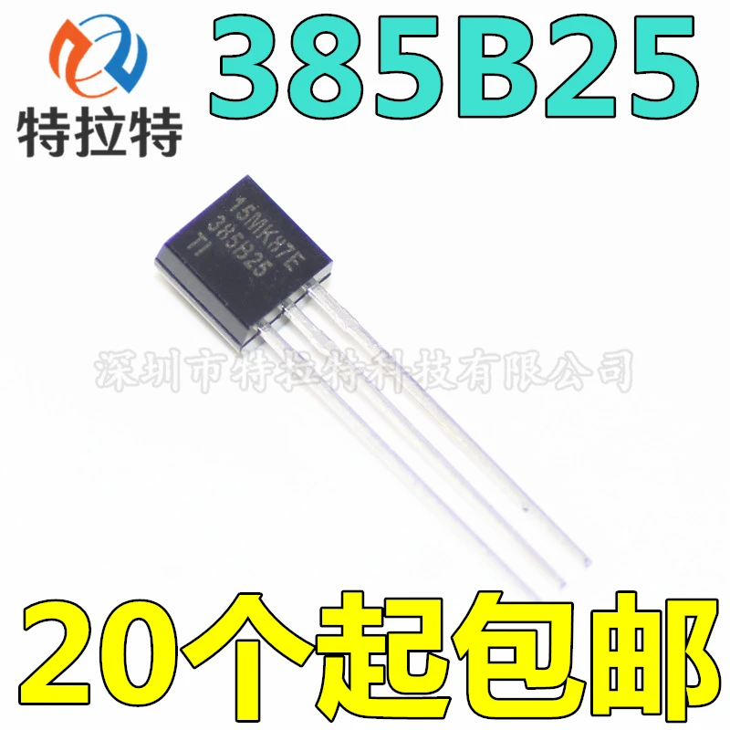100% 원본 LM385Z 2.5 LM385 2.5V 385B25 TO 92|교체부품&액세사리| - AliExpress