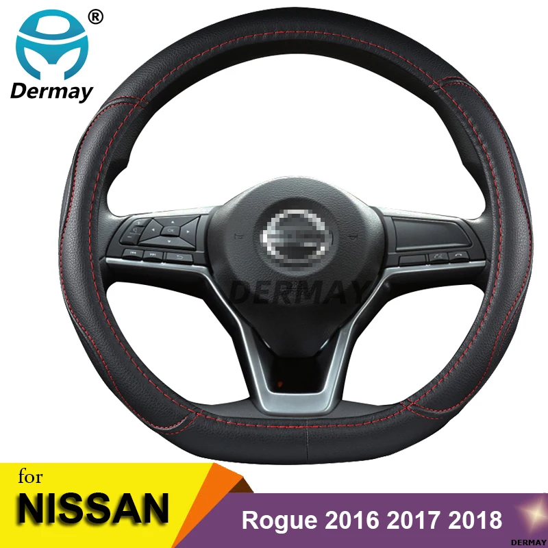 Nissan Rogue Steering Wheel Cover