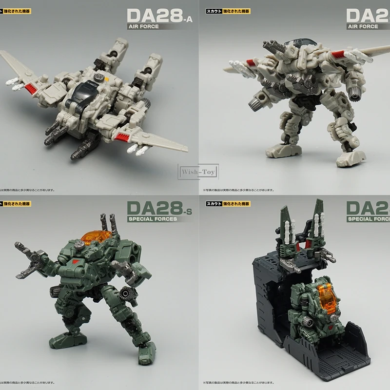Mft 변환 diaclone powered suit 파워 슈트 공군 스페셜 포스 da28 DA 28 DA28 A 액션 피규어 ...
