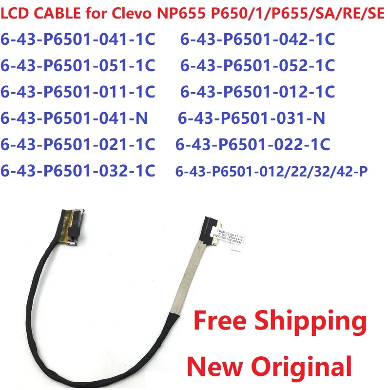 LCD CABLE 6-43-P6501-042-1C 6-43-P6501-011/12/32/41/51/52/21/22-1C for ...