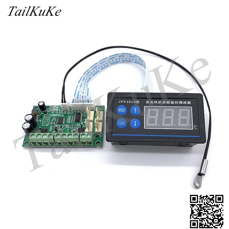 48V Chassis Fan Speed Regulating Module 12V24V Draught Fan 485 Serial ...