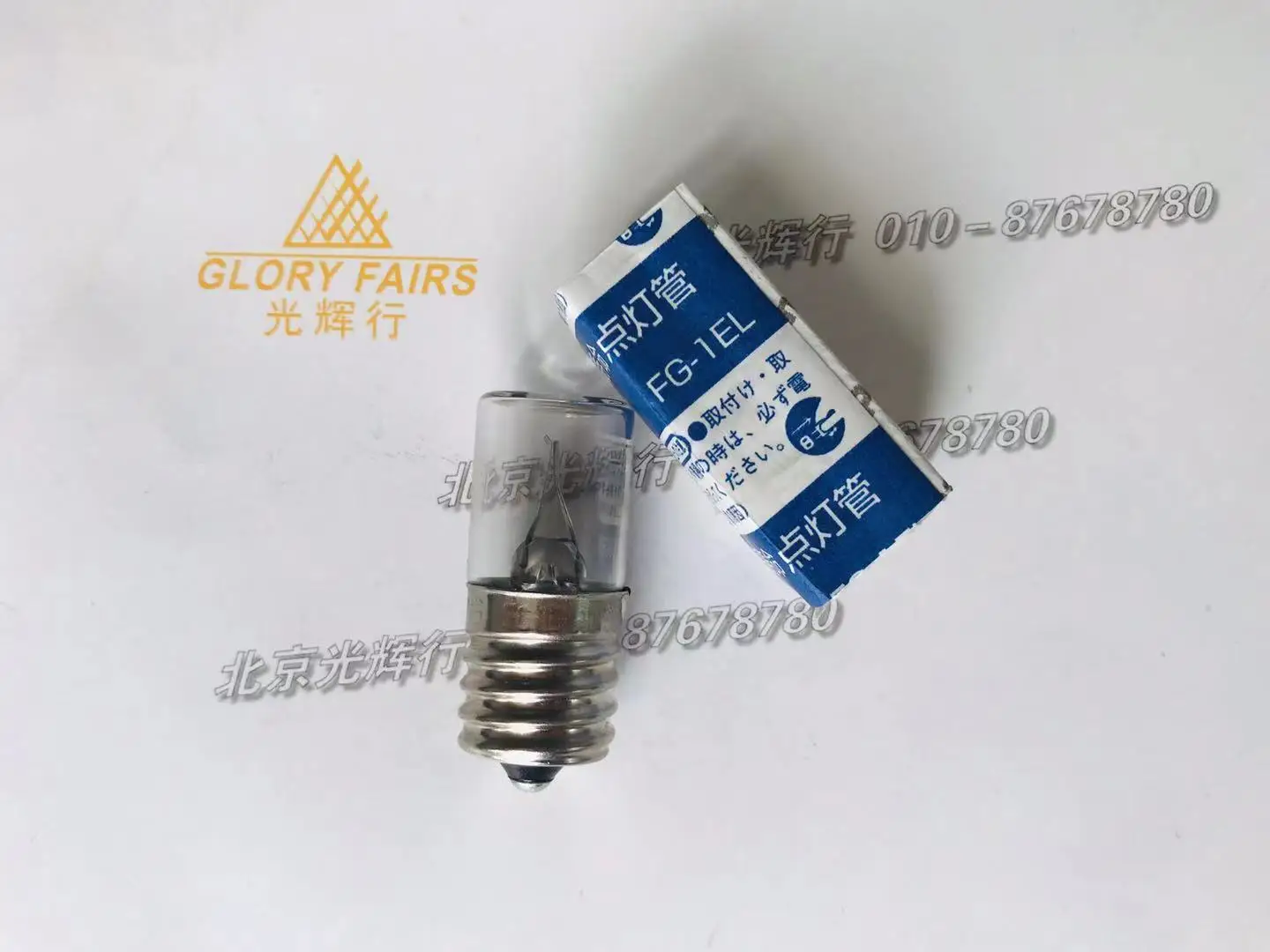 Panasonic Fg-1el 10-30w Lamp Starter,fg1el 10w-30w Fluoresent Tube Bulb Lighter - Starters ...