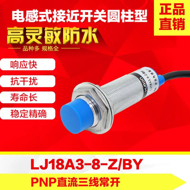 5PCS Brand new original HURON LJ18A3 8 Z/BY proximity switch Sensor 24V DC PNP three wire ...