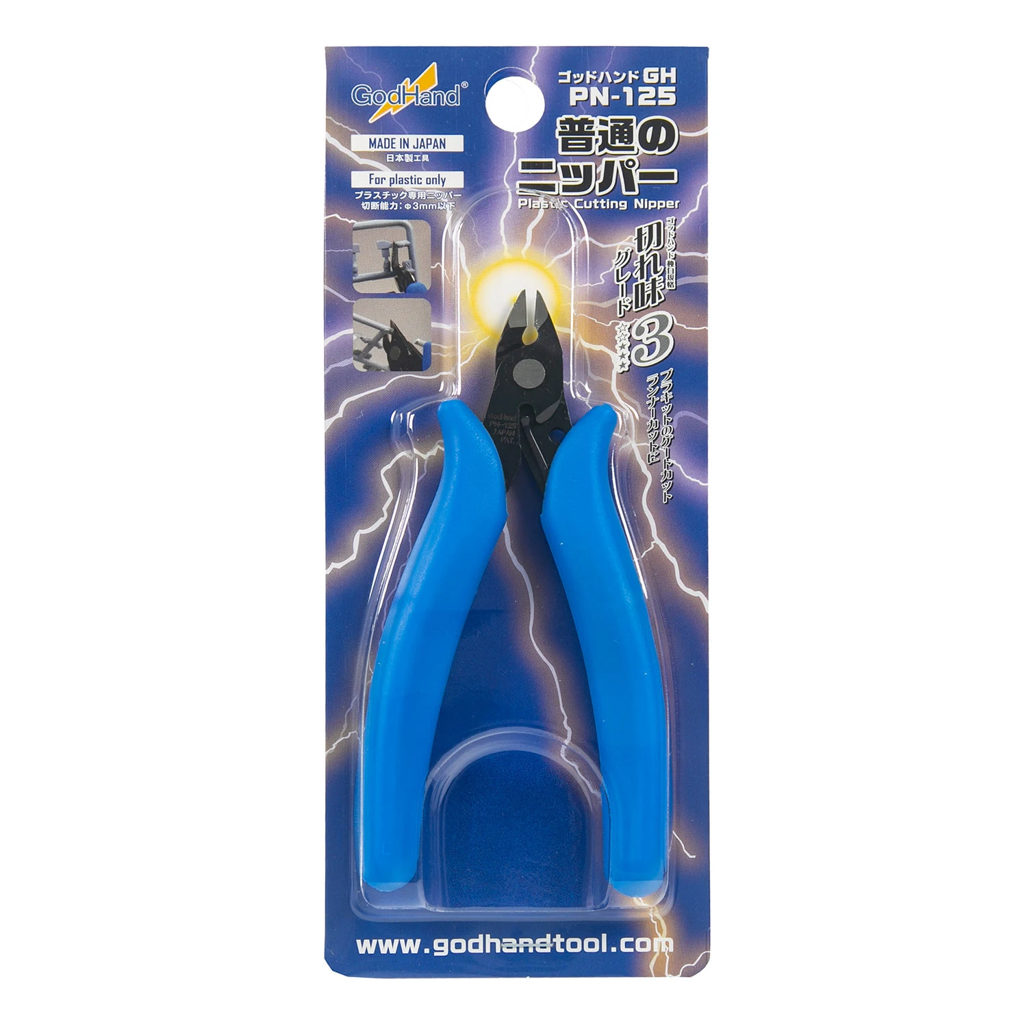 Arts Craft Gundam Handicraft Military Model Kit | Hobby Model Building ...