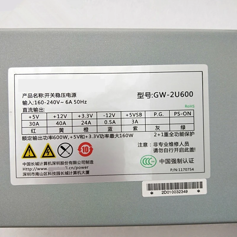 Original PSU For Great Wall 2U NF5220 NF5240M3 NF5225 600W Switching Power Supply GW-2U600 ...