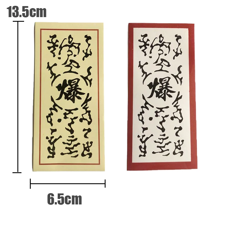 Naruto Explosive Amulet Stickers Anime Bomb Tags Paper Cosplay Kibaku ...