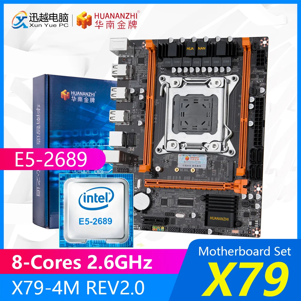 HUANAN ZHI Motherboard Set X79-4M REV2.0 M.2 MATX With Intel Xeon E5 ...