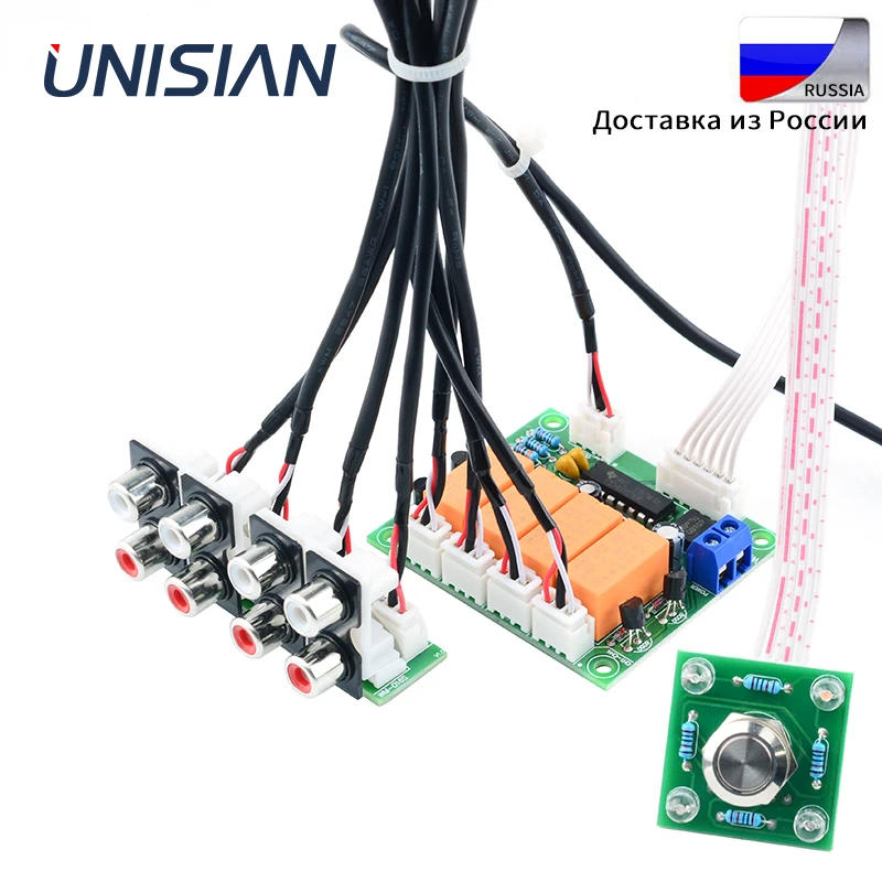 Unisian Audio Switch Input Selection Board Relay 4-way Sound Signal ...