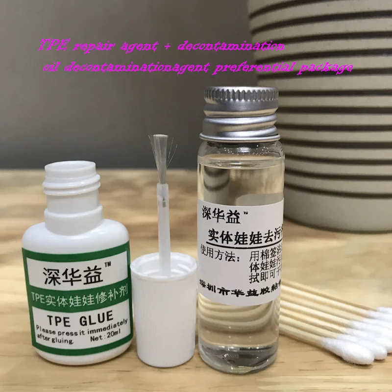 TPE repair agent TPE special glue + decontamination oil decontamination ...