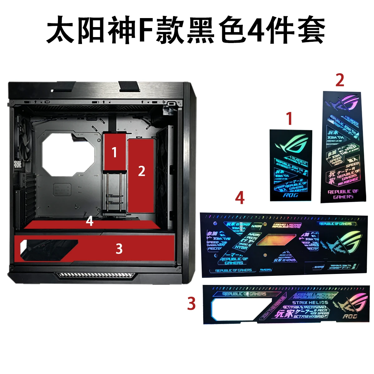 Asus Gaming Computer Case