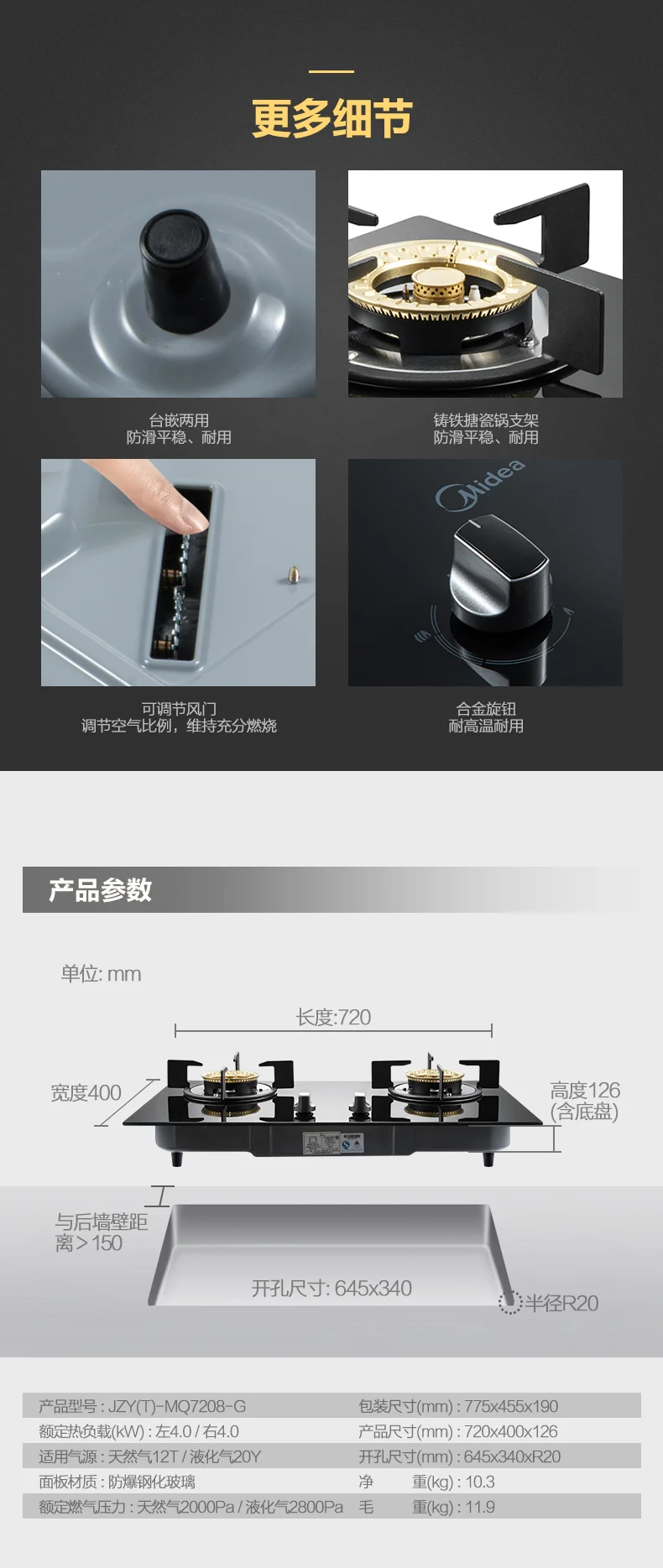 Domestic Built-In Gas Stove Embedded Double-stove Ranger Liquefied Gas ...