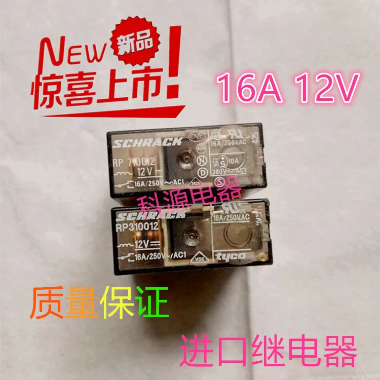 RP310012-12V-RP310012-16A-12VDC.jpg