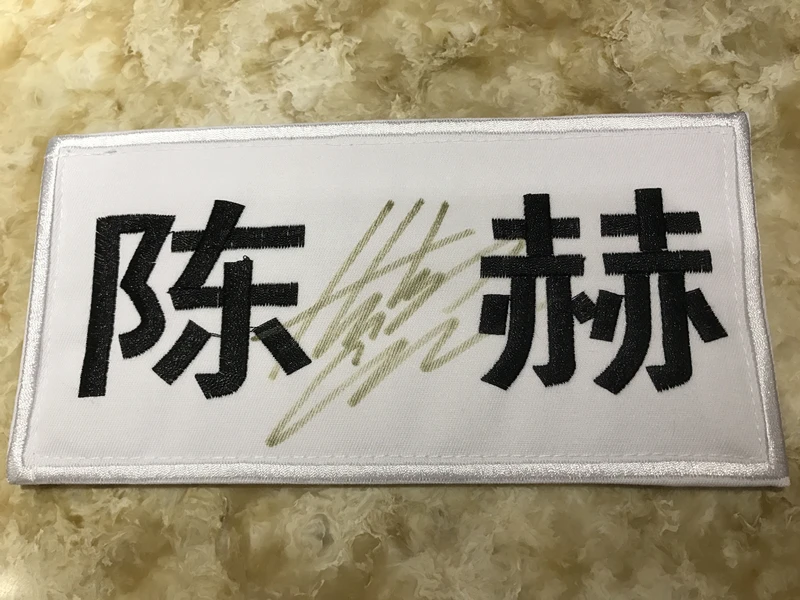 Running Man Name Tag